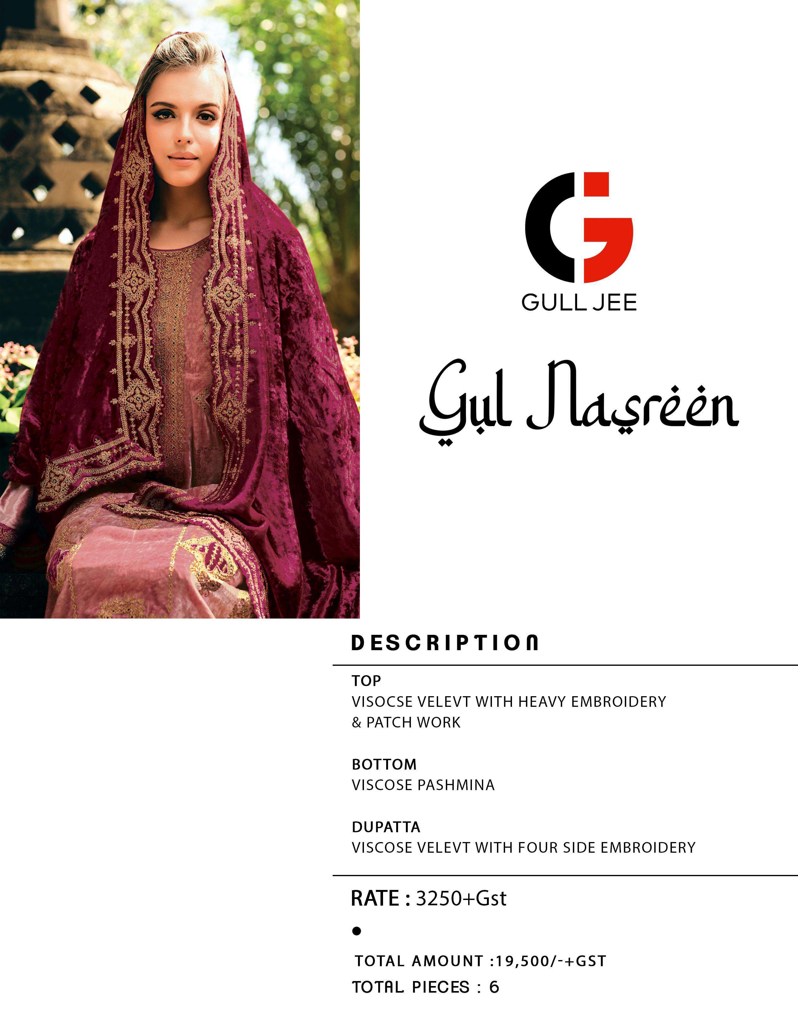 GULLJEE GUL NASREEN VISCOSE VELVET CATALOGUE SUIT SURAT WHOLESALER